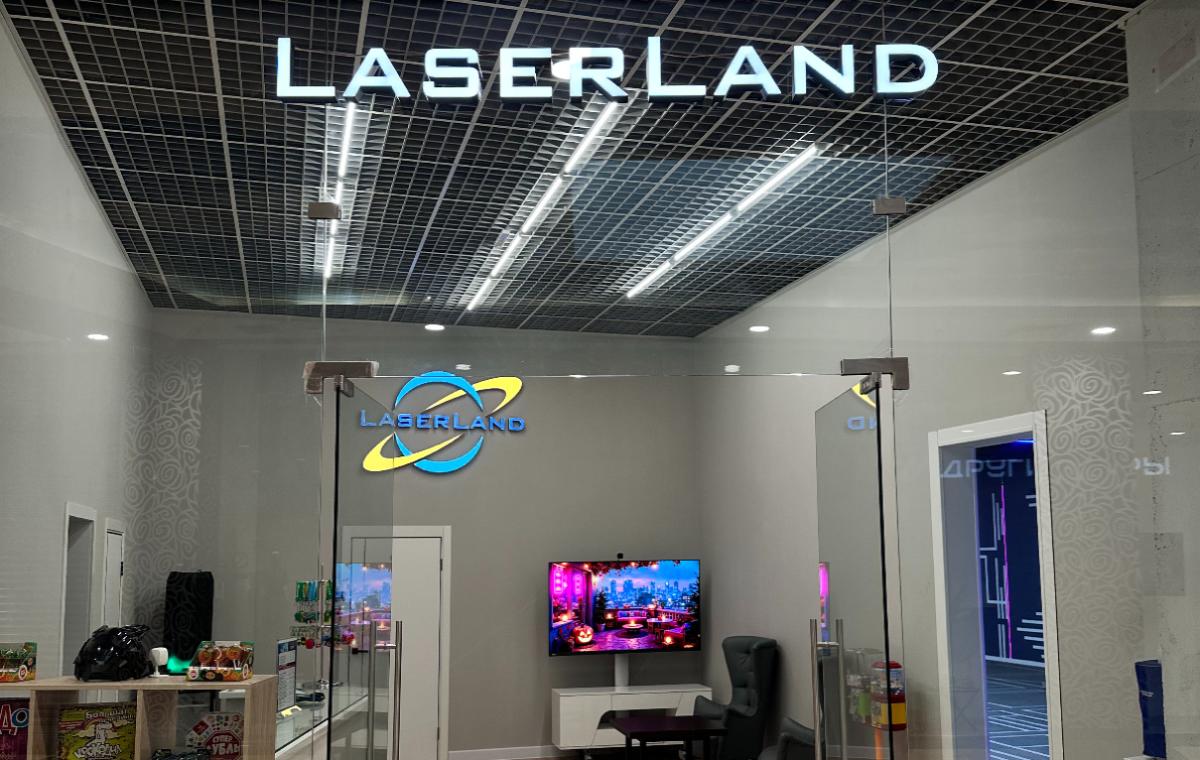 LaserLand — новая арена для лазерных баталий!